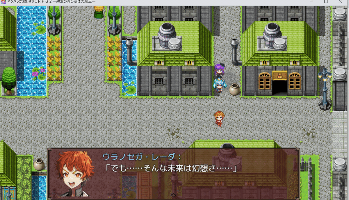＜ネタバレが激しすぎるRPG2-親友の真の姿は大魔王-＞ネタバレが激しすぎる感想-筆者の真の姿はただのファン-＜※本当にネタバレが激しすぎる感想＞｜yakumo_GL/