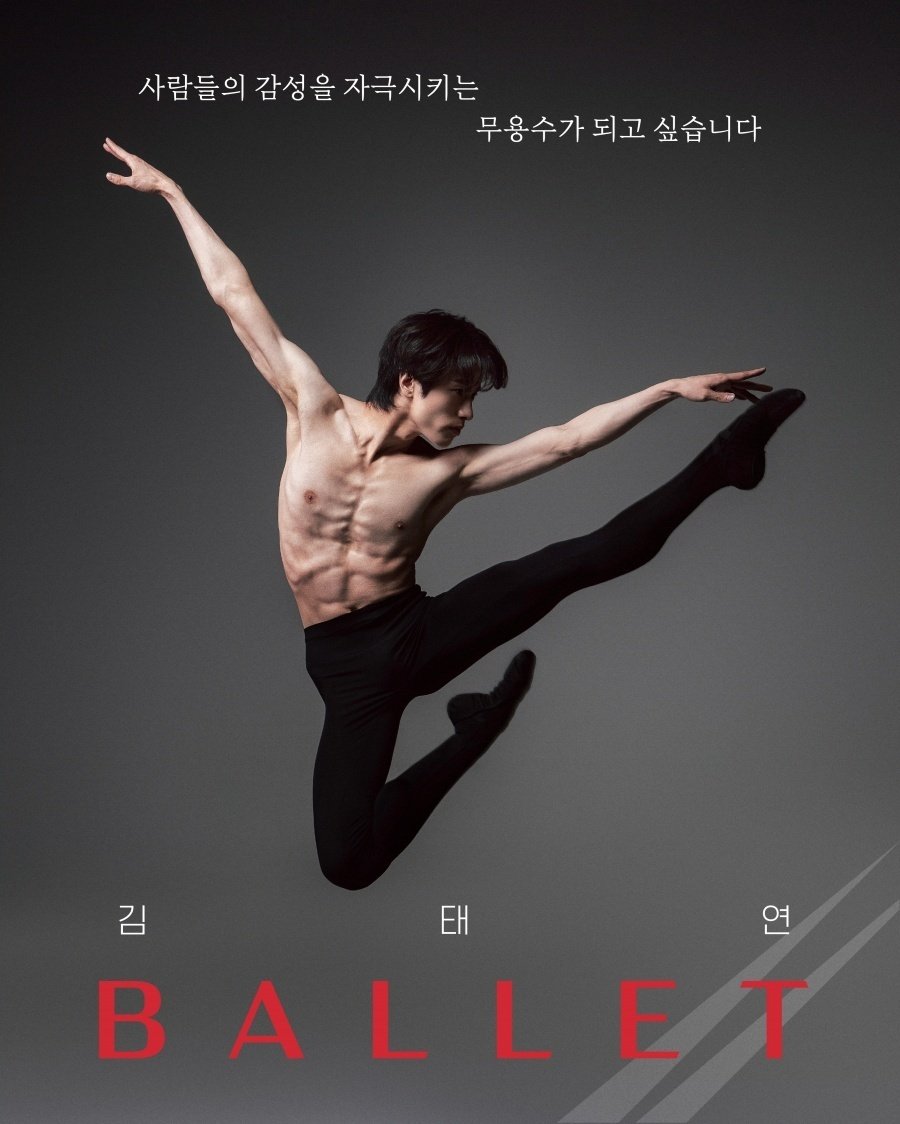 #2 日本から公式供給だけでステージファイターを楽しむ方法〜バレエダンサー紹介〜（2024.12.31更新）｜tara_stf