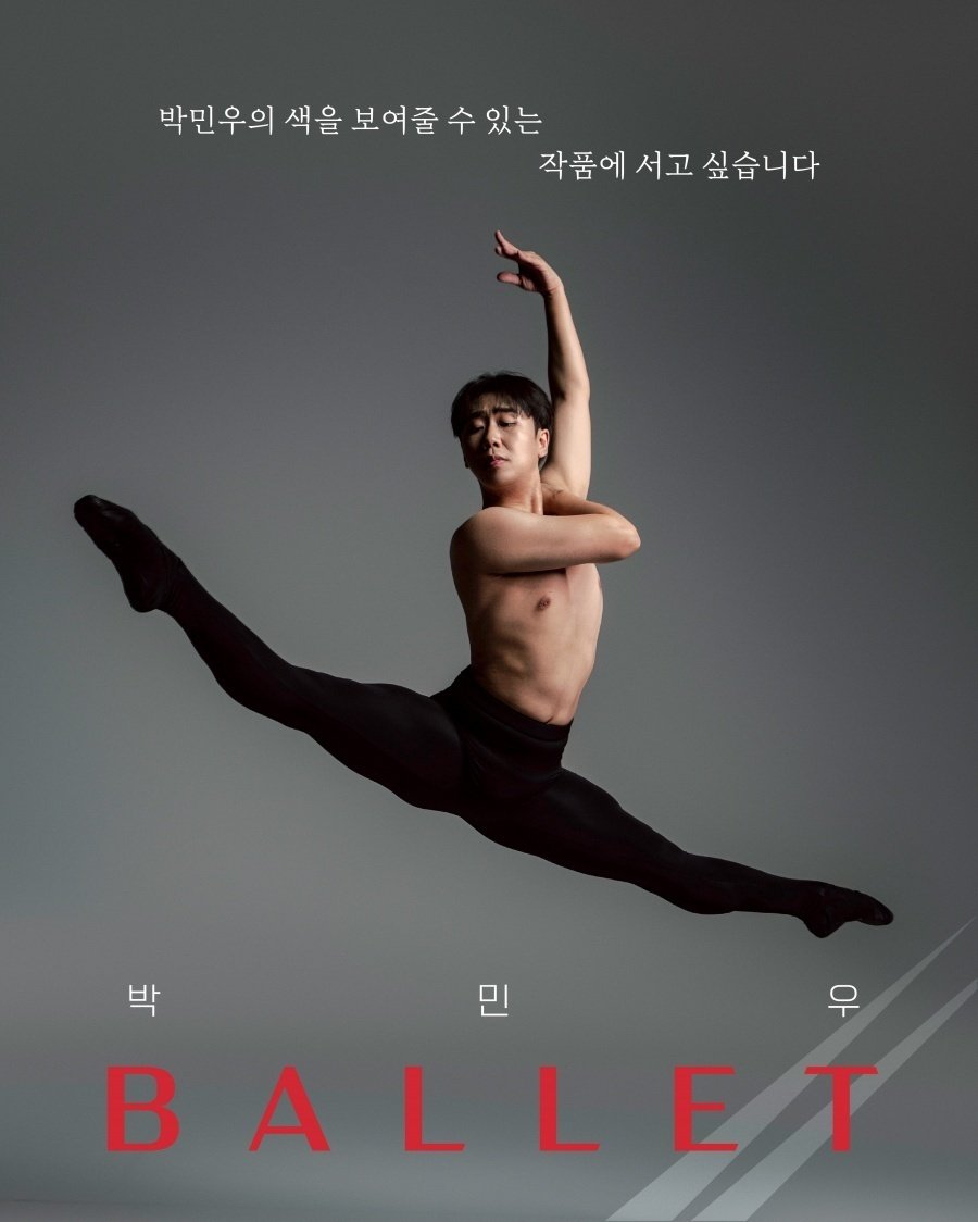 #2 日本から公式供給だけでステージファイターを楽しむ方法〜バレエダンサー紹介〜（2024.12.31更新）｜tara_stf