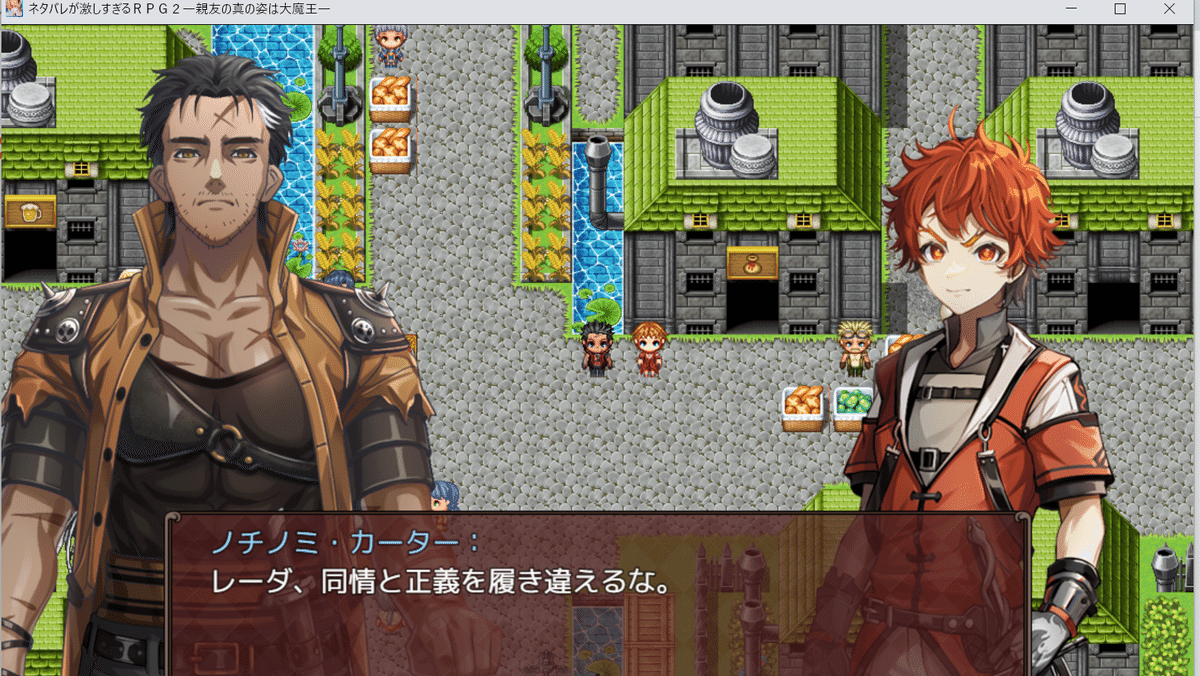 ＜ネタバレが激しすぎるRPG2-親友の真の姿は大魔王-＞ネタバレが激しすぎる感想-筆者の真の姿はただのファン-＜※本当にネタバレが激しすぎる感想＞｜yakumo_GL/