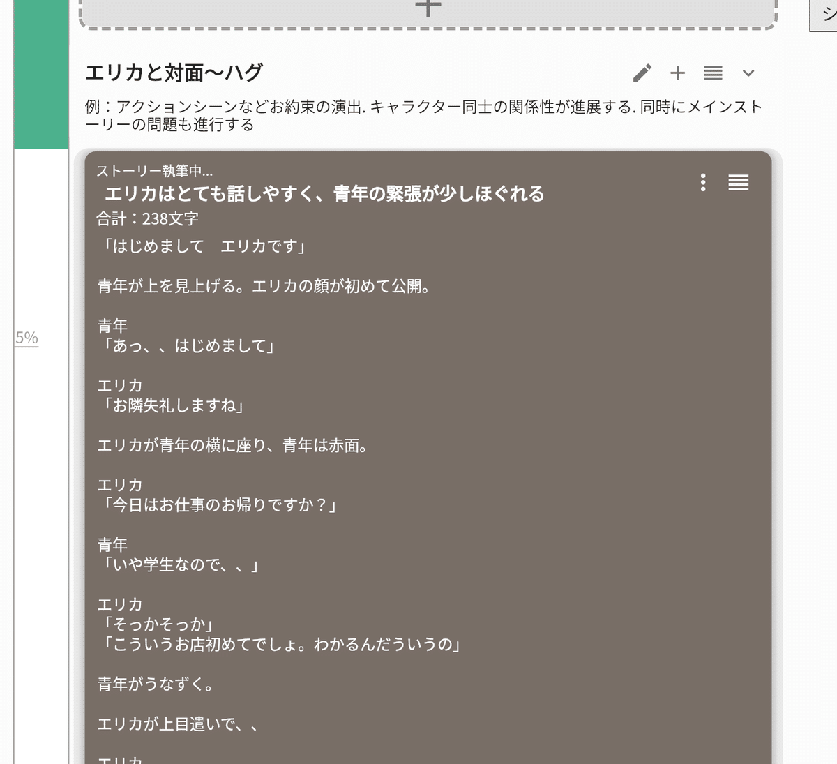 [前編]初心者の同人誌作成 クリスタ作成〜Fanza出版｜Shuto Inoue