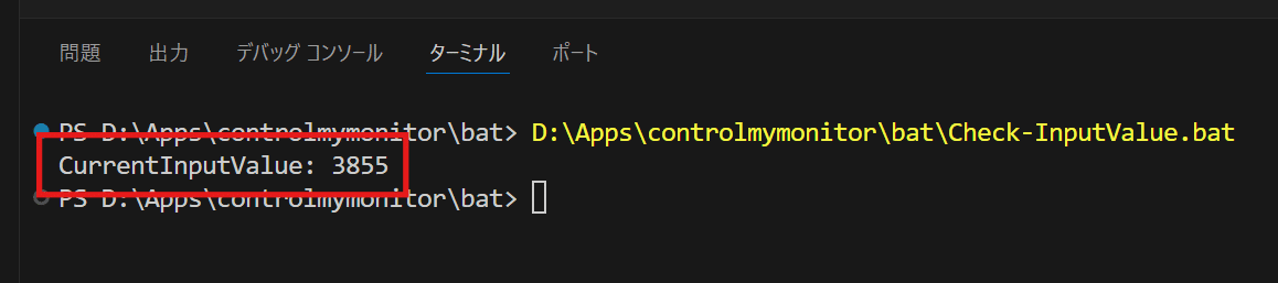 ControlMyMonitor(DDC/CI) を使ってモニターの入力切り替えをWindowsから操作する｜おのでら