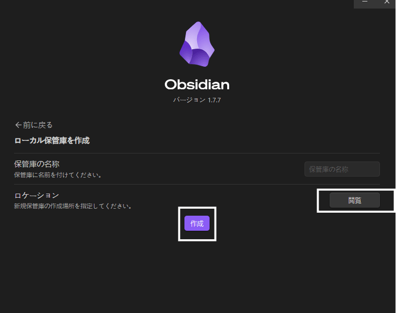 Obsidian使い方講座①：インストール方法・日本語化の手順【始め方】｜小峯知之｜エンジニア＆教育ライター