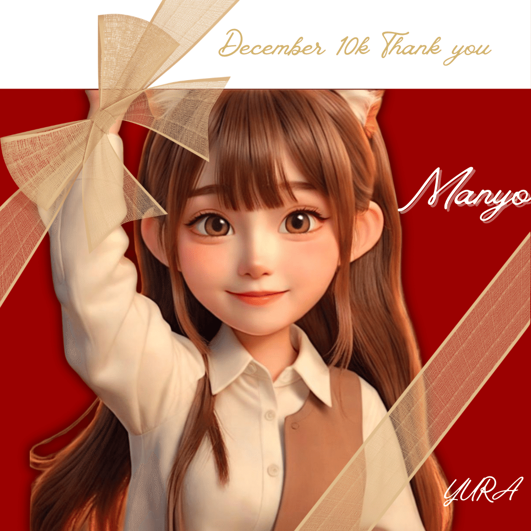 12月10k特典🫧｜YURA☁️🫧
