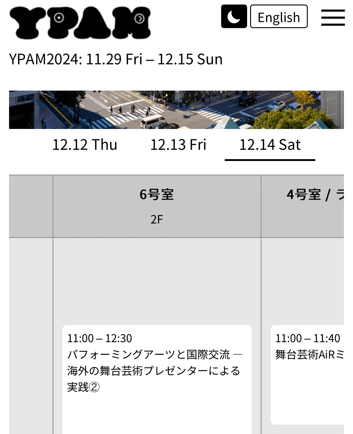 YPAM2024（横浜国際舞台芸術ミーティング）フリンジ作品として『蒲公英に蝦蟆』参加した感想。｜南 阿豆 AZU MINAMI 日々のこと、身体と踊り。