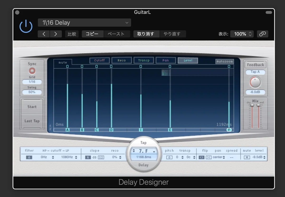 Logic Pro Delay Designerで「グロリアス」のイントロを完璧再現！自由自在ディレイの秘密｜Yuuki-T