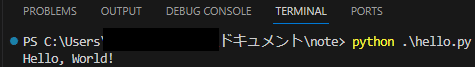 【第2回】初心者でも安心！Pythonのインストール＆開発環境を整えよう｜TOMOMO
