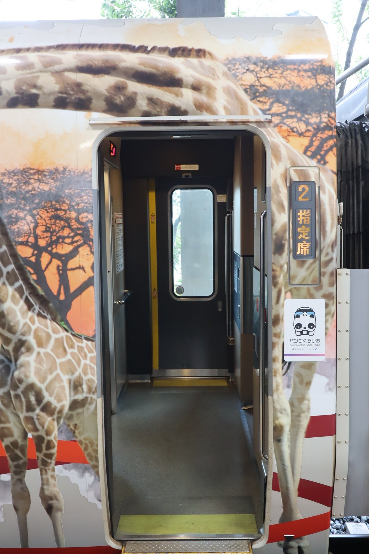 好評につき第二弾！287系「パンダくろしお」編成で行く！関西貨物線ツアー 日帰りの旅で年納め！｜ryokichi