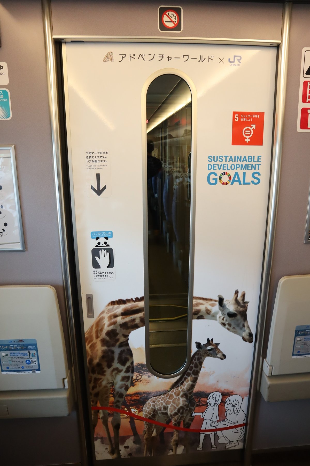 好評につき第二弾！287系「パンダくろしお」編成で行く！関西貨物線ツアー 日帰りの旅で年納め！｜ryokichi