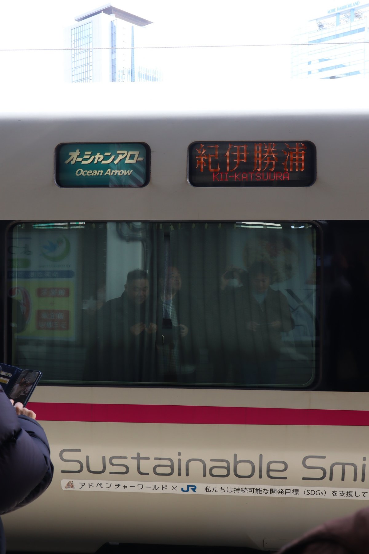 好評につき第二弾！287系「パンダくろしお」編成で行く！関西貨物線ツアー 日帰りの旅で年納め！｜ryokichi