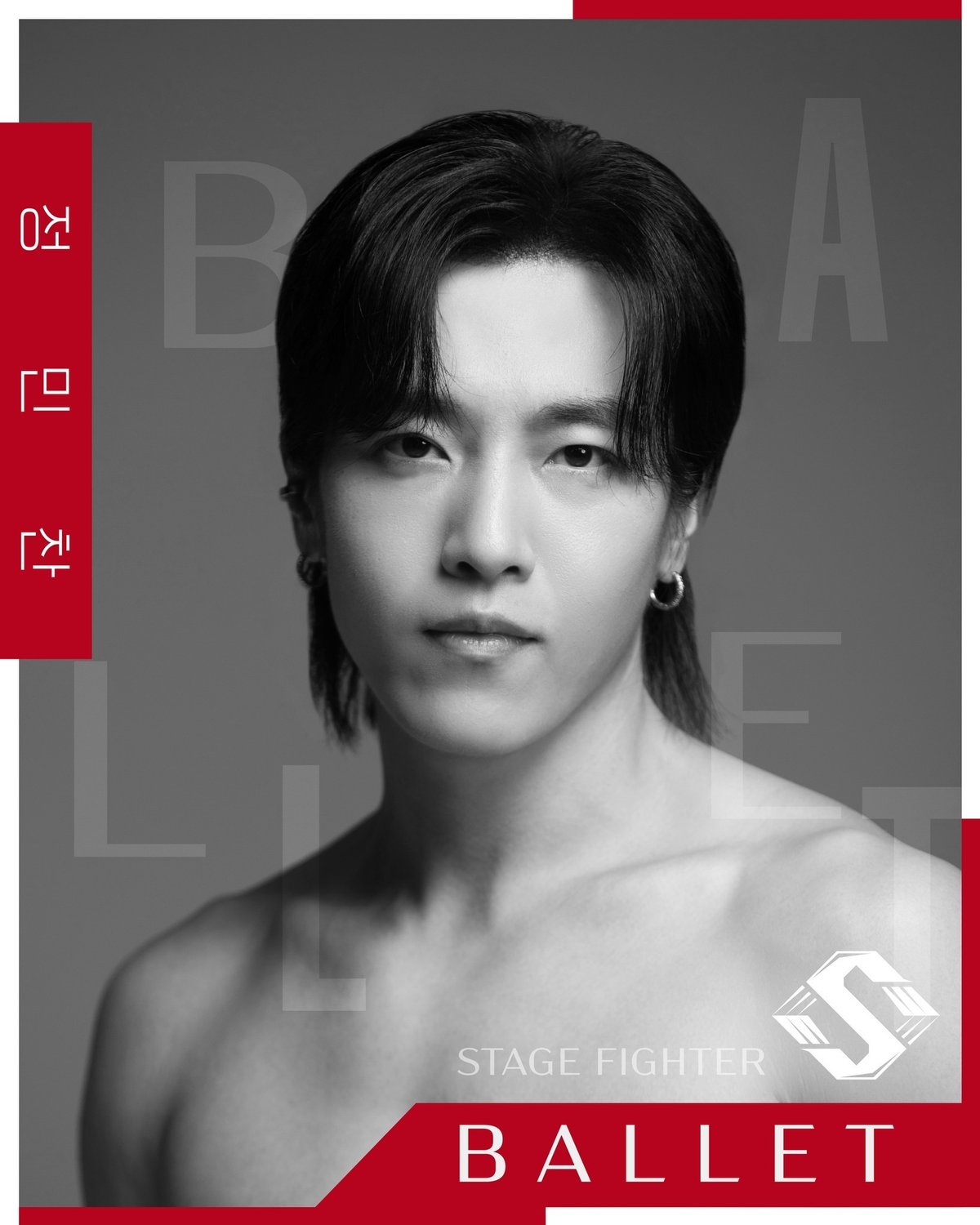 #2 日本から公式供給だけでステージファイターを楽しむ方法〜バレエダンサー紹介〜（2024.12.31更新）｜tara_stf