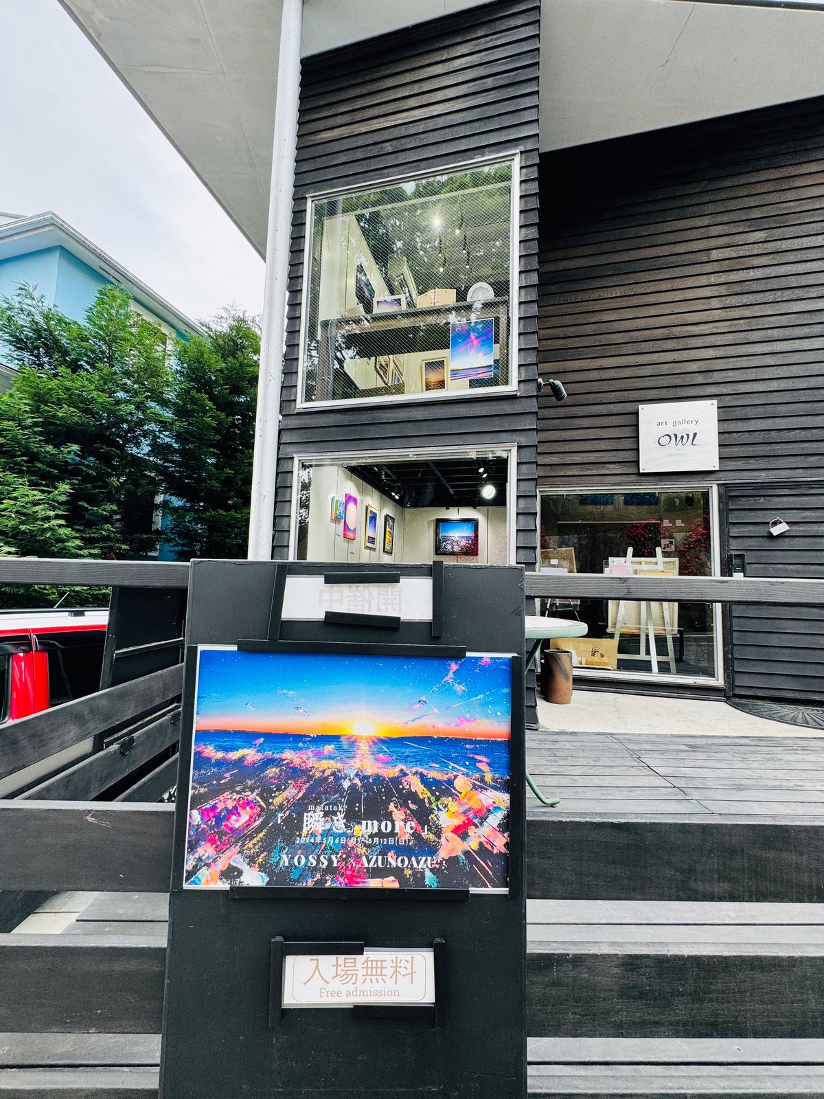 2024年の総括｜yossy_0712e