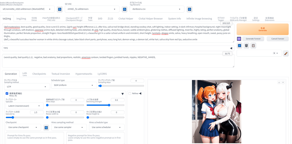 【最速生成】新環境構築にEasyReforge 使ったから自動的に入るやつ全部解説する【最速構築】｜カガミカミ水鏡👯