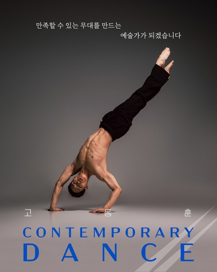 #3 日本から公式供給だけでステージファイターを楽しむ方法〜コンテンポラリーダンサー紹介〜（2025.01.12更新）｜tara_stf