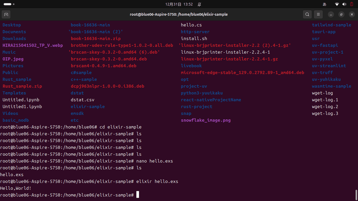 パターン1 テキストエディタから.exsファイルの作成｜blue06_2022