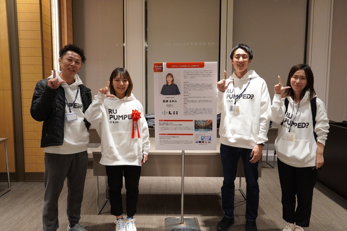 私と会社の2024年を振り返る｜廣瀬あゆみ（Ayumi Hirose）