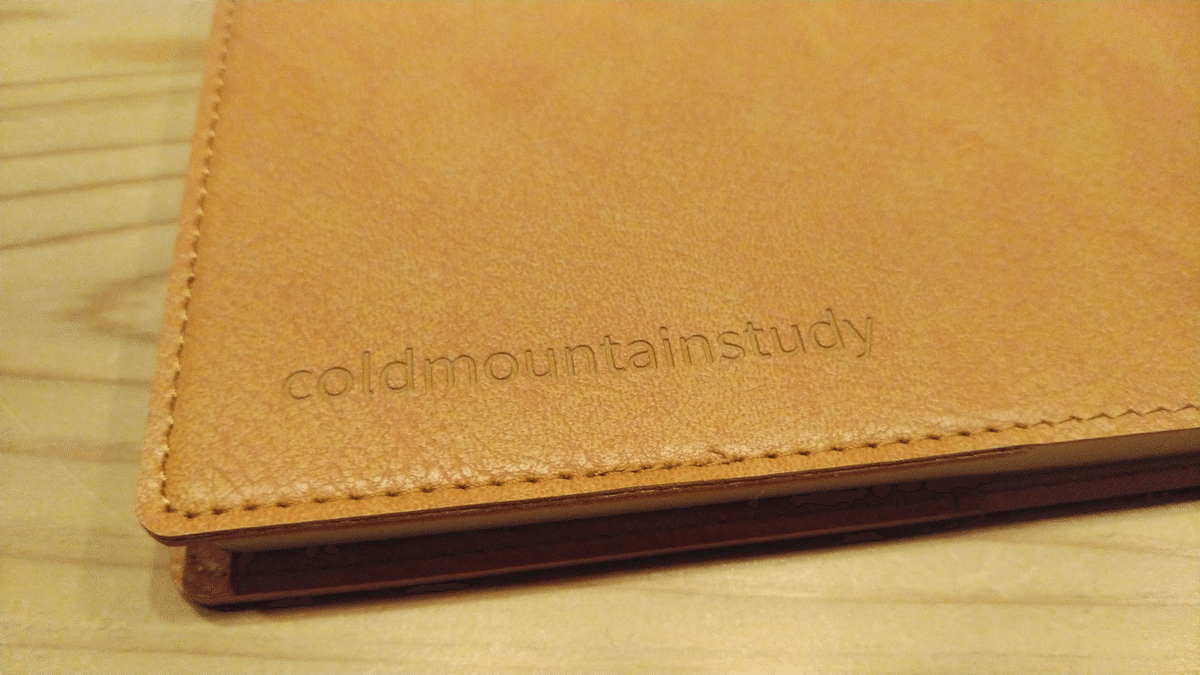 2024年 今年もお世話になりました。｜coldmountainstudy・鳥越将路