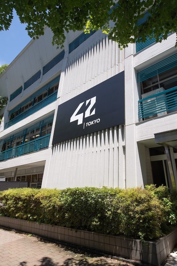 C言語の単位を落とした私が42Tokyoで学んだこと｜minabe