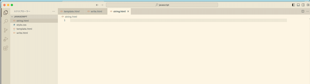 50代からのHTML / CSS / JavaScript チャレンジNo.116 JavaScriptのルール｜mitchy