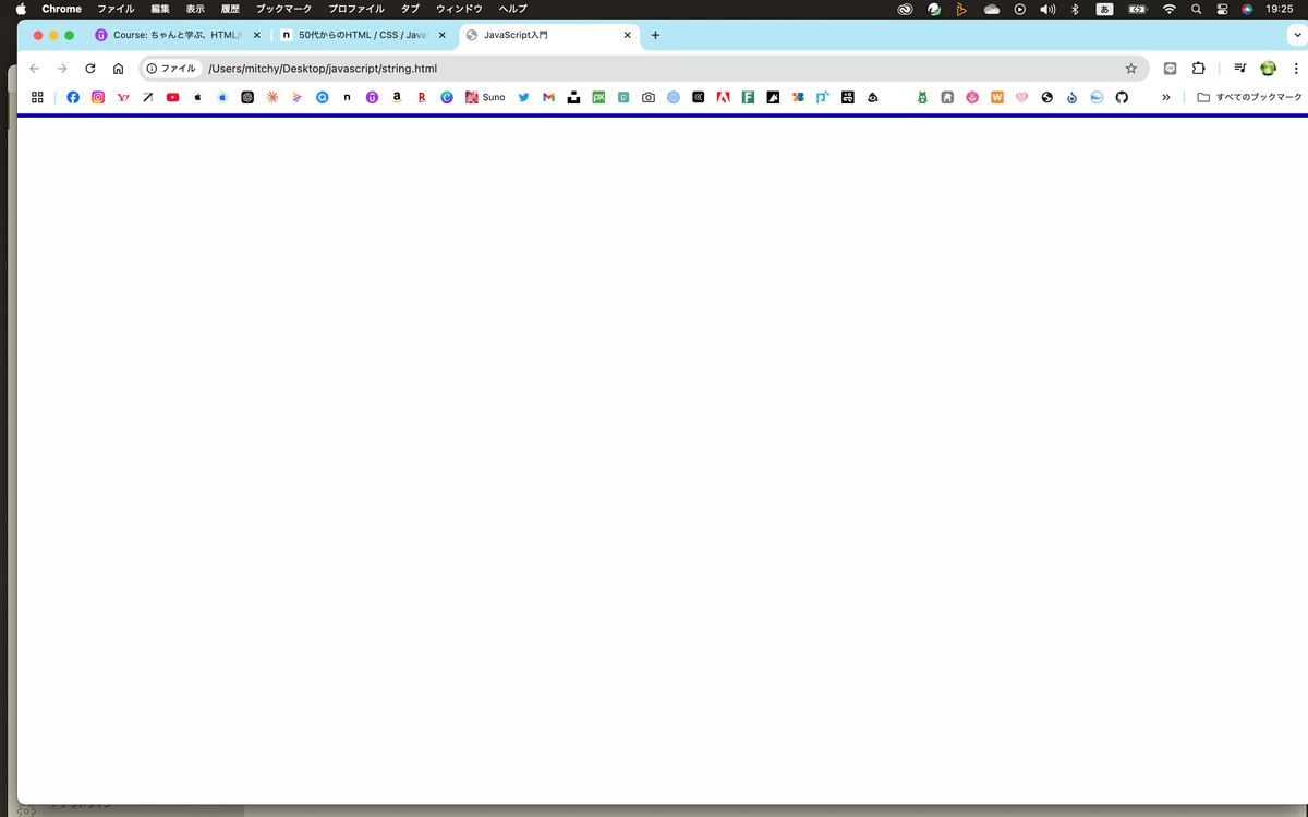 50代からのHTML / CSS / JavaScript チャレンジNo.116 JavaScriptのルール｜mitchy
