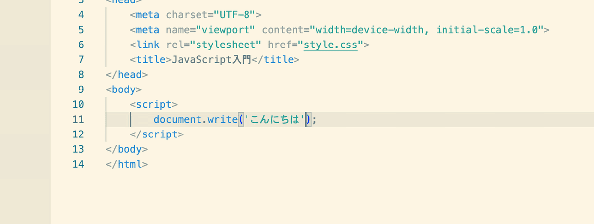 50代からのHTML / CSS / JavaScript チャレンジNo.116 JavaScriptのルール｜mitchy
