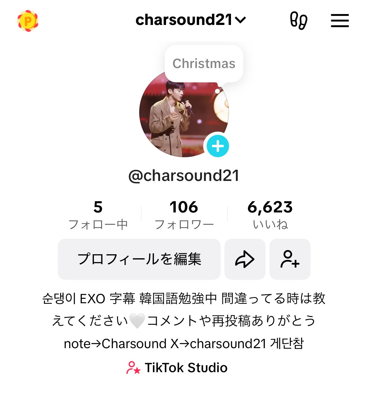 TikTokランキング5選・おまけ｜Charsound