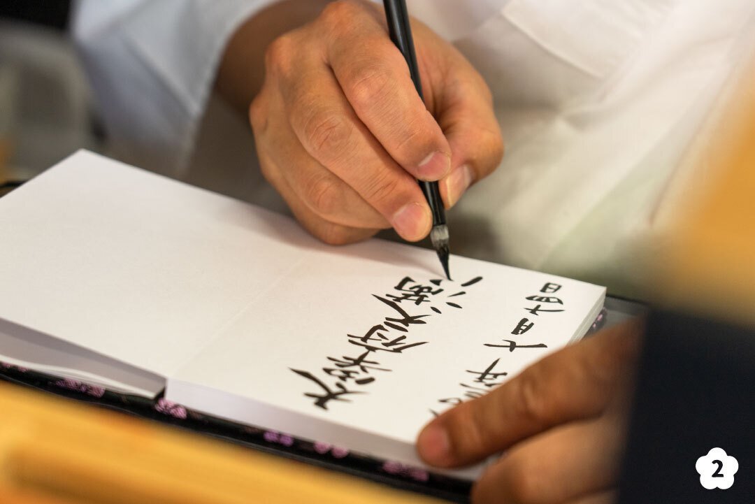 Remember to bring your Goshuin notebook! 御朱印帳をお忘れなく！｜KaiT_aro