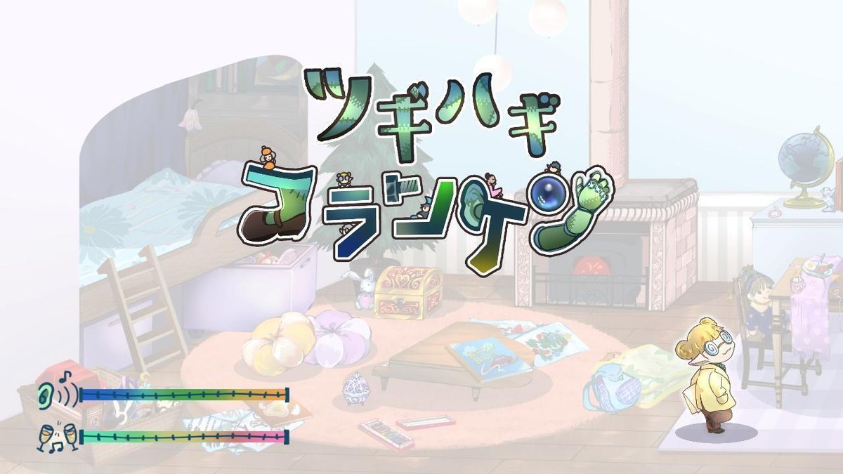 第6回unity1week Team-Up!!作品紹介｜MetaFormingPro