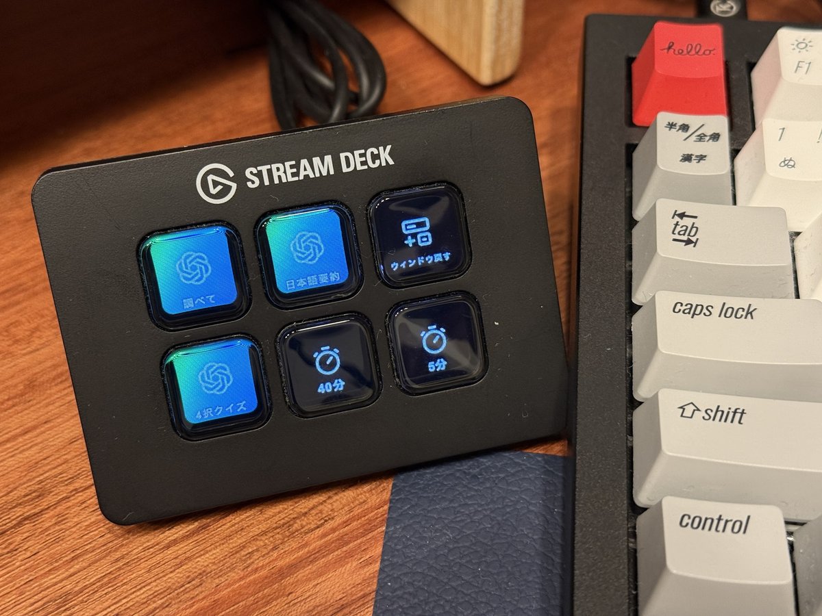 AIに1クリックで4択クイズを作らせ、学習効率を上げる｜小池宏幸 | 音楽ITのPiascore