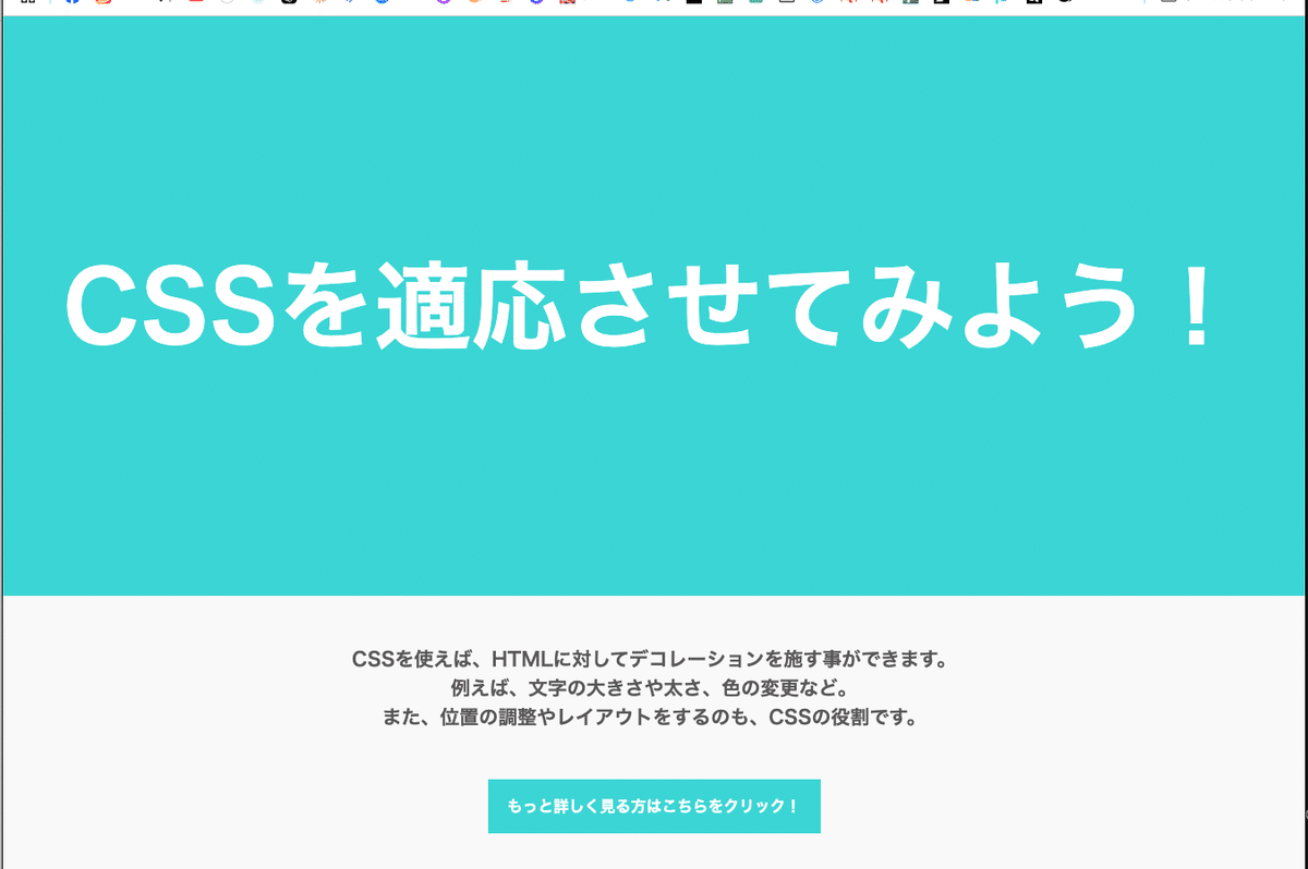 ゼロからCSS！50代でもわかる簡単ステップ解説 No.8 リセットCSS｜mitchy