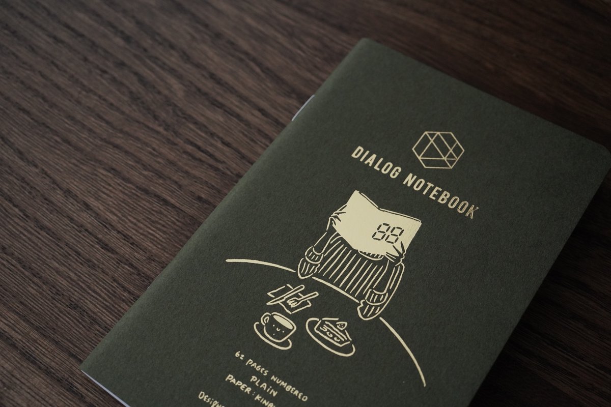 お知らせ｜限定版「ダイアログノート × WHOSMiNG」（3冊セット）｜DN004（無地）販売開始｜DIALOG NOTEBOOK｜ページ番号入りの小さな方眼ノート