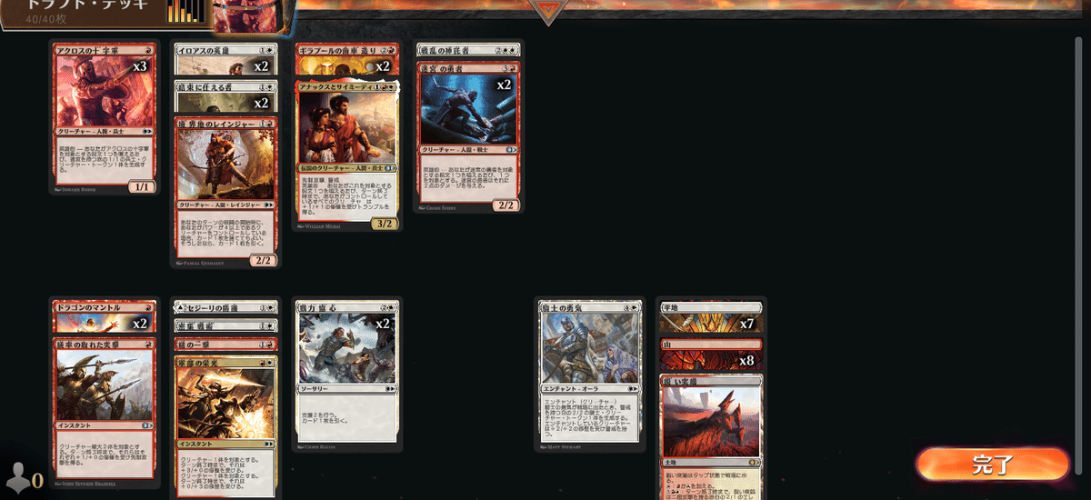 MTG パイオニアマスターズドラフト9～14｜k2