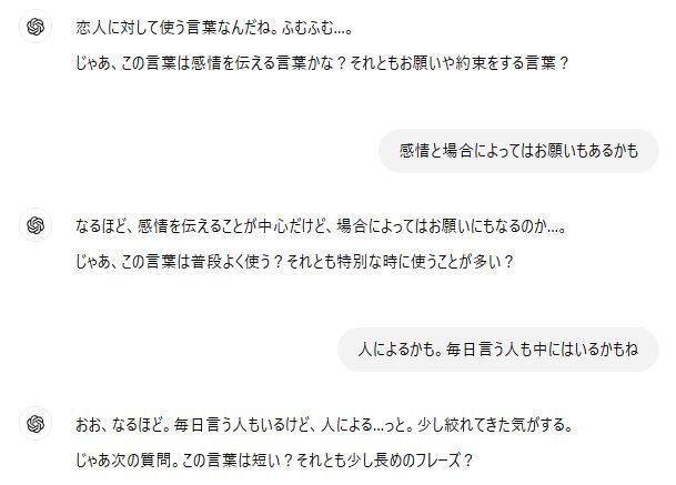 ChatGPTの言葉当てクイズ｜yon