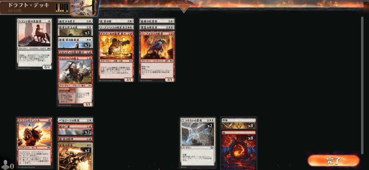 MTG パイオニアマスターズドラフト9～14｜k2