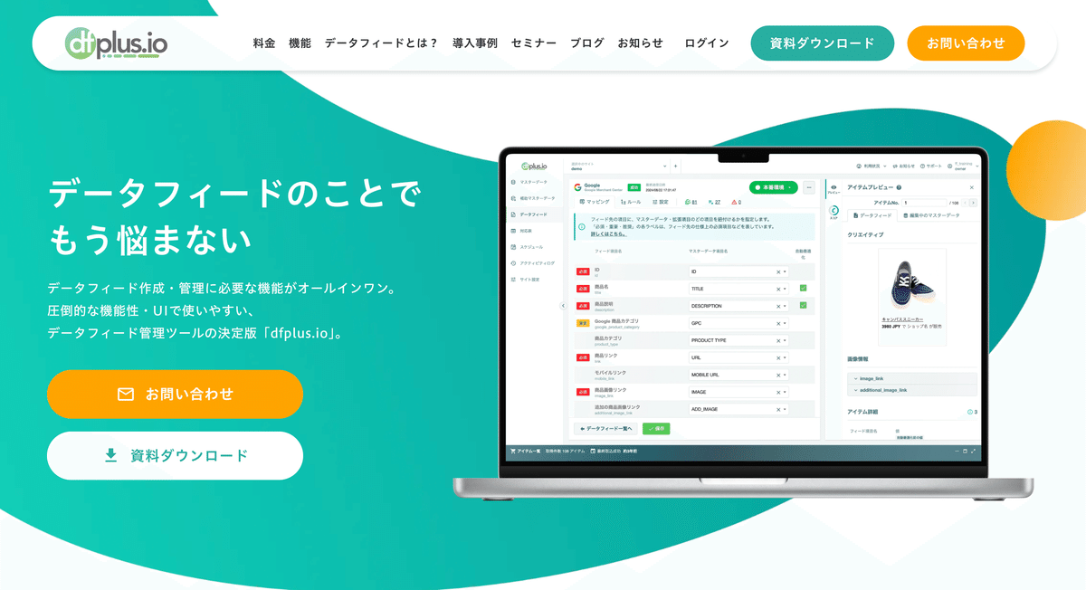 2024年振り返りと2025年の展望｜Tetsu Yokozeki