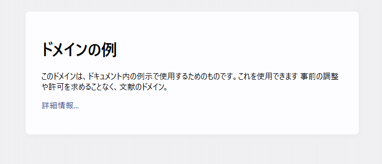 Inno Setupの使い方｜きな粉（Wcheod1）