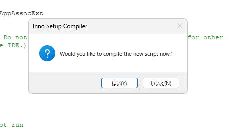 Inno Setupの使い方｜きな粉（Wcheod1）