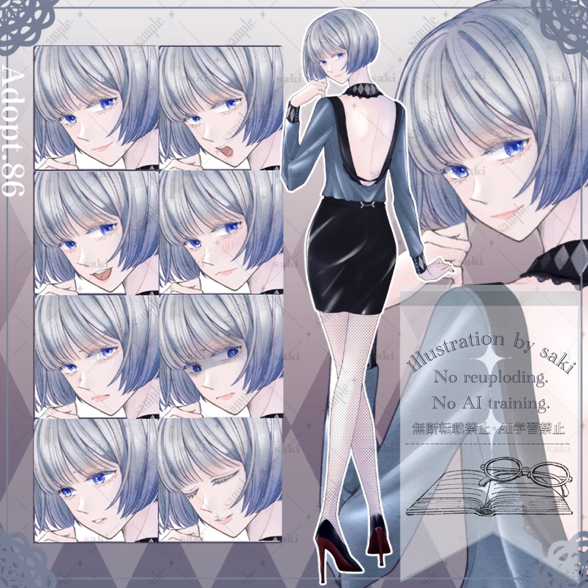 キャラ販売￤ディーラー風のセクシーな女性｜saki_813