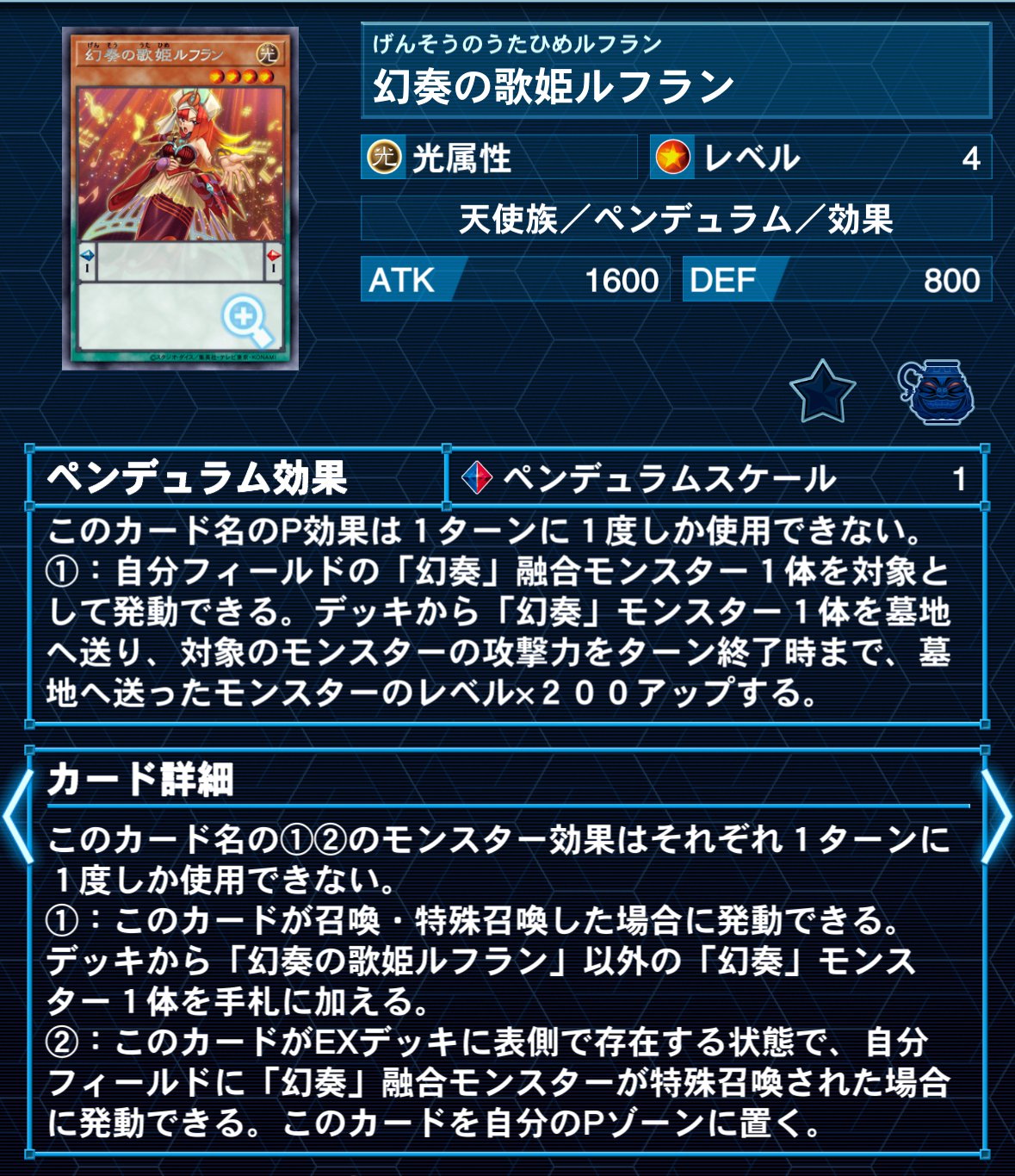 壊滅は幻奏で夢を見れるのか｜t5u（つ）