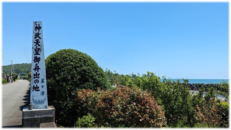 ひむか神話街道 〜 総集編｜ISSA