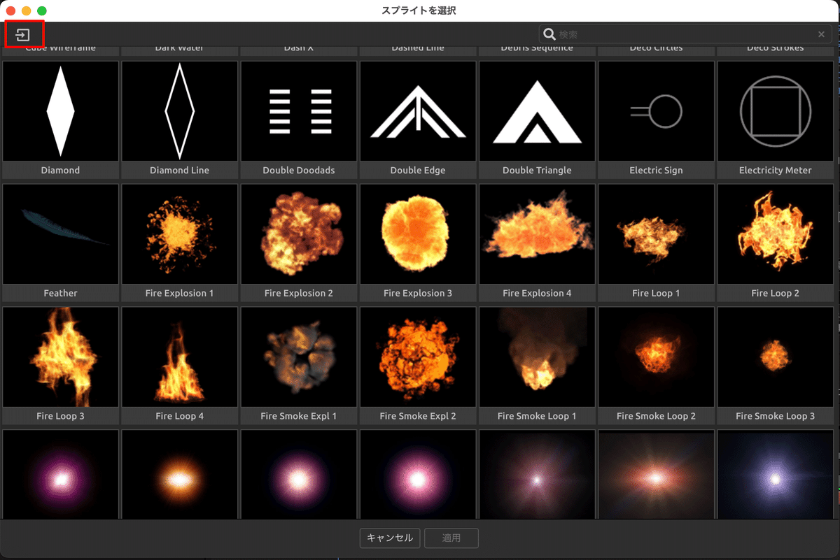 Trapcode Particular #004_004 [スプライトコントロール] 日本語マニュアル(非公式,備忘録用)｜machiDesign