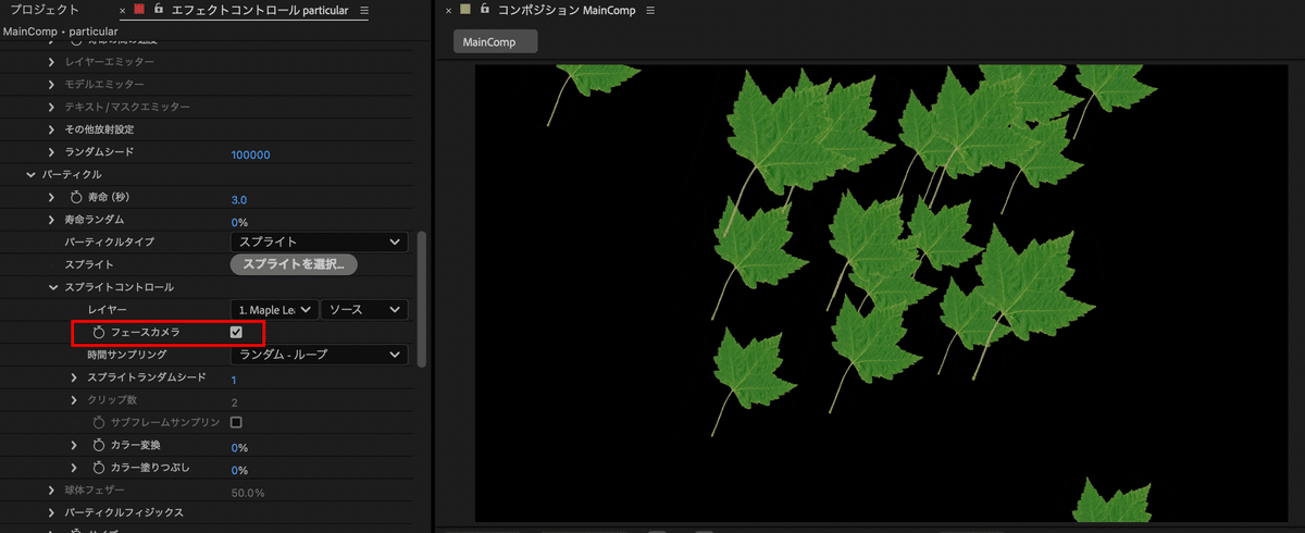 Trapcode Particular #004_004 [スプライトコントロール] 日本語マニュアル(非公式,備忘録用)｜machiDesign