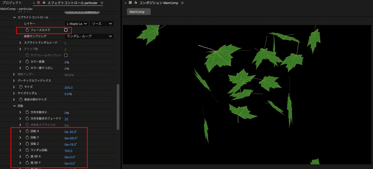 Trapcode Particular #004_004 [スプライトコントロール] 日本語マニュアル(非公式,備忘録用)｜machiDesign