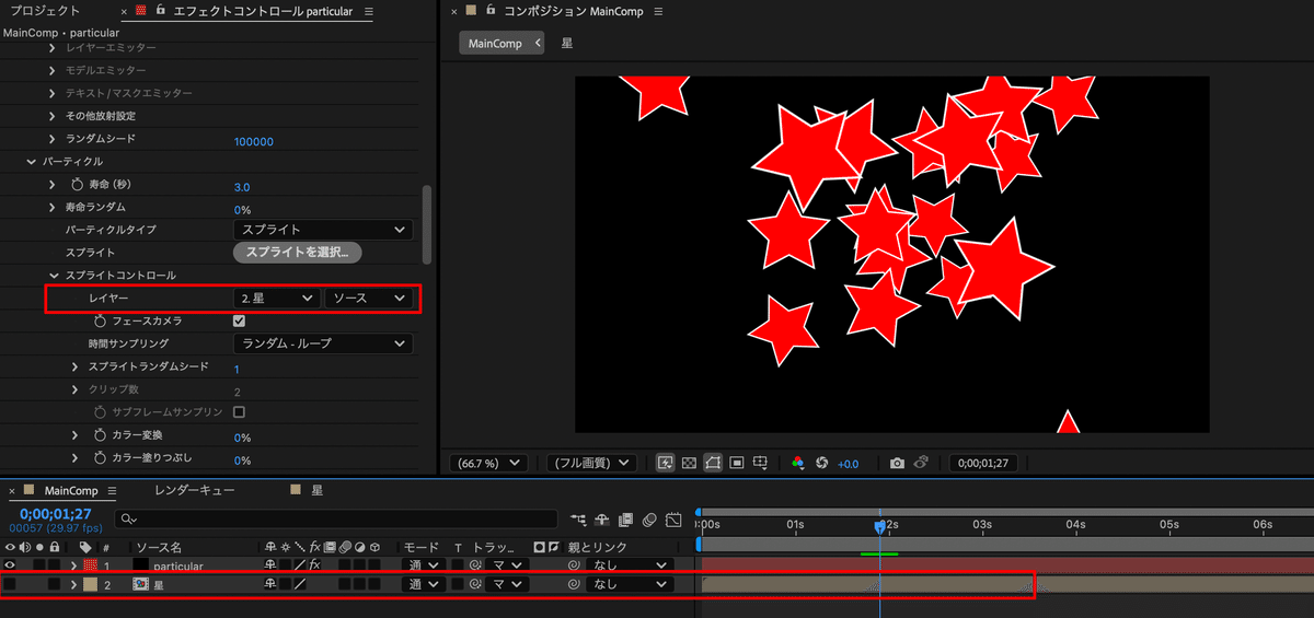 Trapcode Particular #004_004 [スプライトコントロール] 日本語マニュアル(非公式,備忘録用)｜machiDesign
