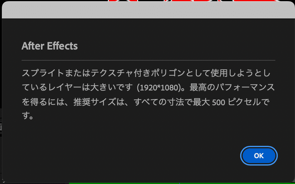 Trapcode Particular #004_004 [スプライトコントロール] 日本語マニュアル(非公式,備忘録用)｜machiDesign