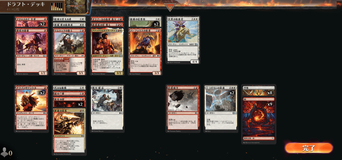 MTG パイオニアマスターズドラフト9～14｜k2