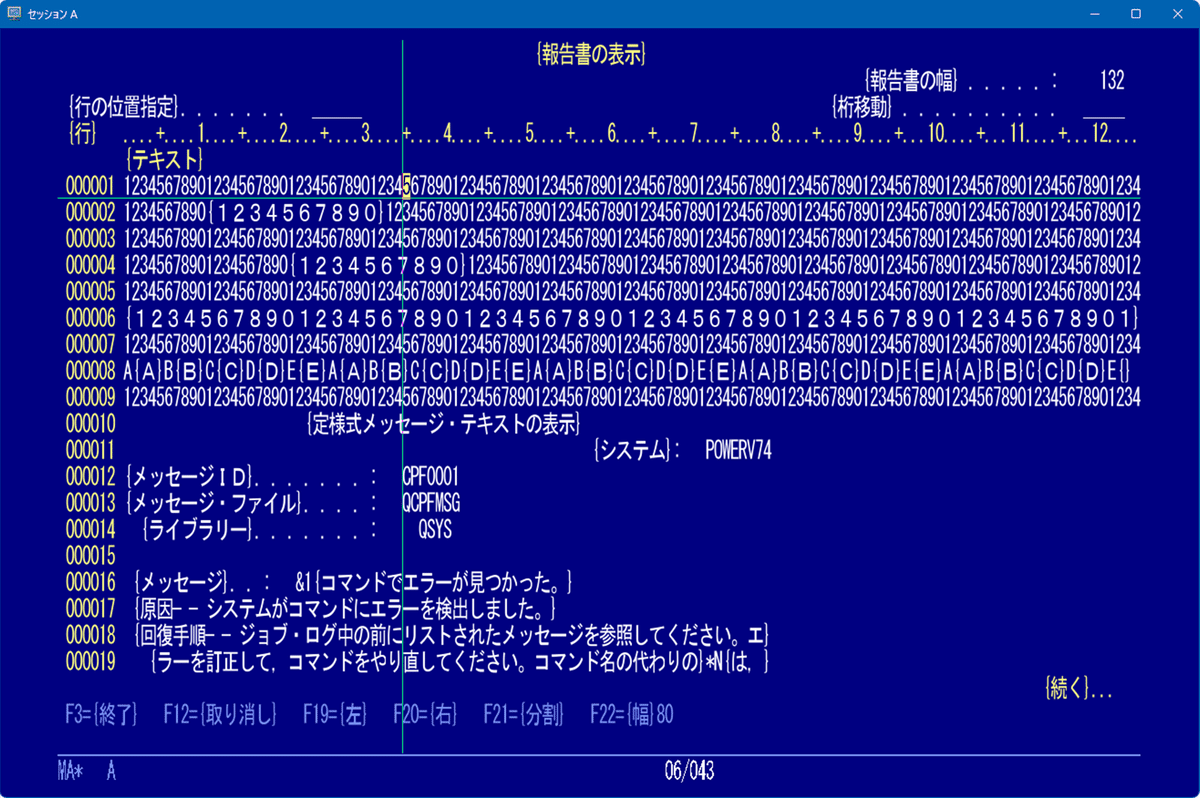 ACSで2バイト文字の表示が安定しない問題（25/01/03）｜F