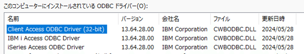 ACSで2バイト文字の表示が安定しない問題（25/01/03）｜F