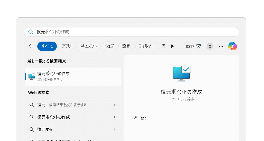 Microsoft Edgeを旧Edgeっぽくする｜きな粉（Wcheod1）