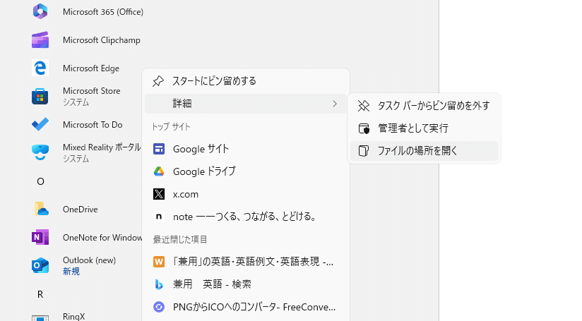 Microsoft Edgeを旧Edgeっぽくする｜きな粉（Wcheod1）